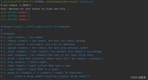 命令行 Git 多次commit如何合并成一个commit Csdn博客 命令行 Git 多次commit如何合并成一个commit Csdn博客