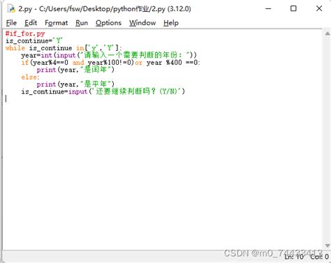 Python—实例：iffor 语句判断闰平年python用for循环判断闰年 Csdn博客