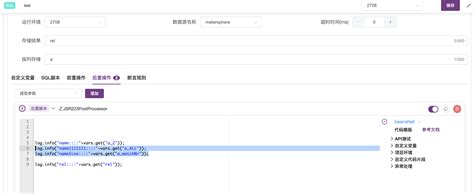 Bug Sql协议接口，按列存储，不支持写法 Idall 和 Idmatchnr · Issue 12372 · Meterspheremetersphere · Github