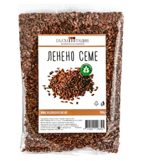 Семиња Ленено семе