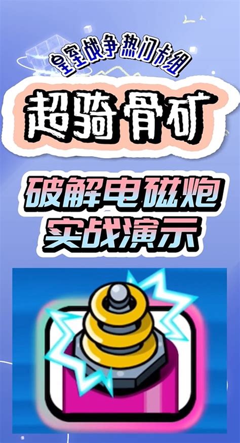 Cr Sd