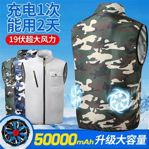 냉조끼 냉방 냉풍 조끼 여름 선풍기 옷 쿨링 충전 냉방복 남자 나시 야외 낚시 작업복 티몬