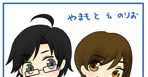やまもと やまもと&のりお もじゃ助ついったのイラスト Pixiv やまもと やまもと&のりお もじゃ助ついったのイラスト Pixiv