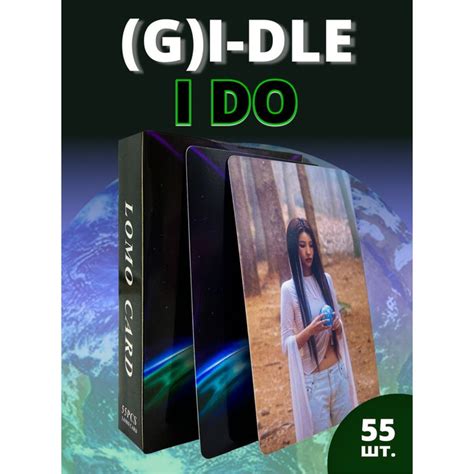 Набор фотокарточек ломо карт карточек по к поп кпоп группе Джи Айдол Lomo Card K Pop Kpop