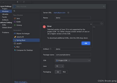 idea新建spring initializr项目时选择project sdk为1 8，选择java版本只有是17和21，出现报错信息 项目