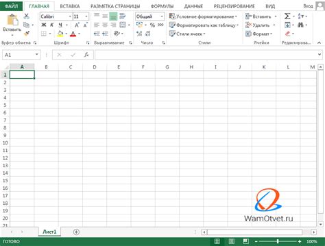 Программа Microsoft Excel входит в пакет программ Microsoft Office