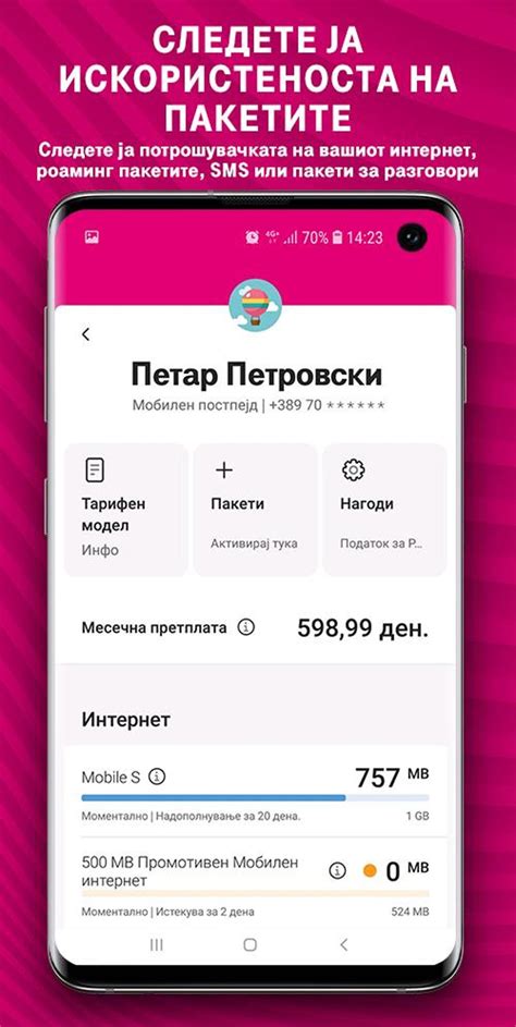 Telekom Mk Para Android Descargar