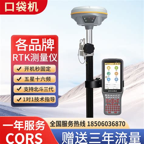 南方rtk测量仪高精度惯导gps测绘仪器视觉放样道路施工土方工程 虎窝淘