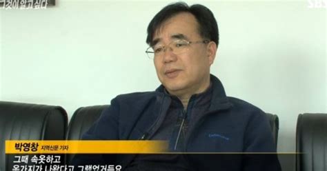 그것이알고싶다 우물 속 여인 학습지 女교사 사망원인 질식사