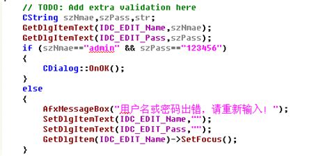 关于mfc的 setfocus函数问题 csdn社区