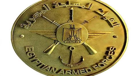 القوات المسلحة تعلن إمكانية الحصول على نموذج 7 جند والتأجيل الدراسي و53 تعبئة عبر موقعها