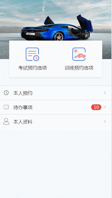 Vue Mintui Express Vuerouter Vueresource Mysqlnavicat 入门项目