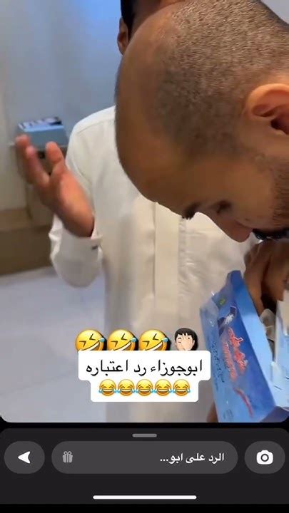 رد الصاع صاعين Youtube