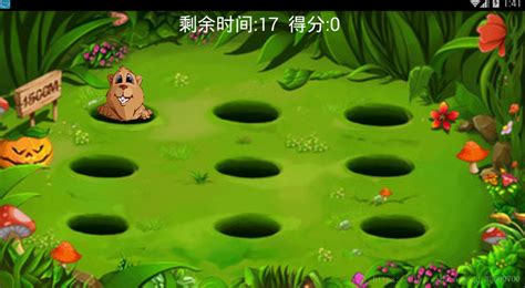 打地鼠小游戏txposition Index 0 Csdn博客 打地鼠小游戏txposition Index 0 Csdn博客