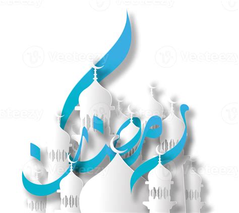 Eid Mubarak Islamic Design Crescent Moon 8490587 Png