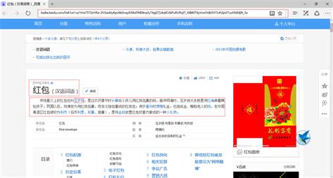 python网络爬虫（三）：连续爬取百度百科词条数据 如何批量爬取百度百科内容 csdn博客