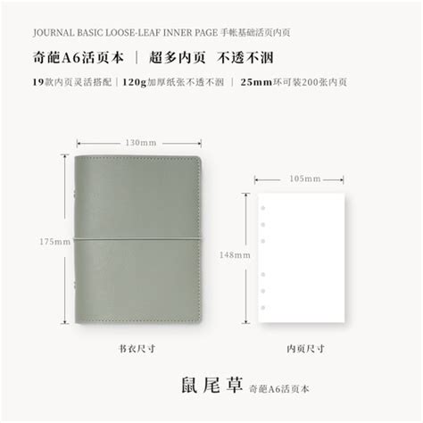 [奇葩a6迷你可爱小笔记本 子软皮，手账本，便携随身记事本，手帐本活页本] 轻舟网