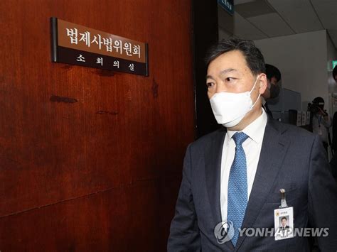 법사위 소위 출석하는 김오수 검찰총장 연합뉴스