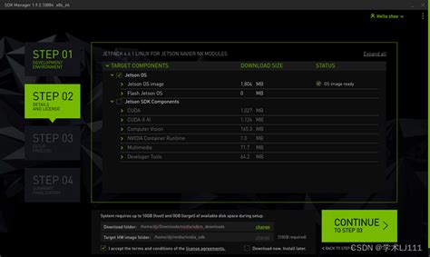 Jetson Xavier NX 刷机 sanyer