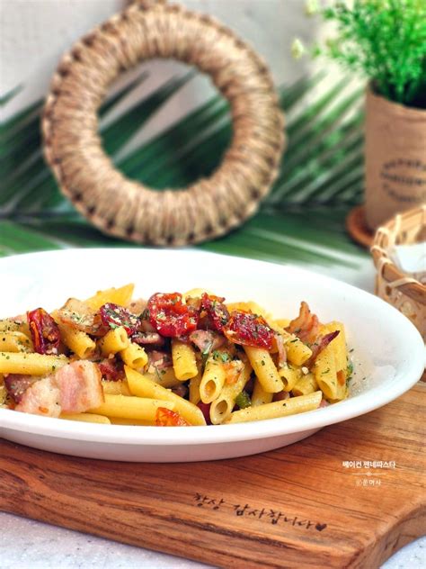 썬드라이토마토 올리브오일 파스타 만들기 베이컨 펜네 파스타 만드는법 파스타면 삶는시간 레시피 네이버 블로그