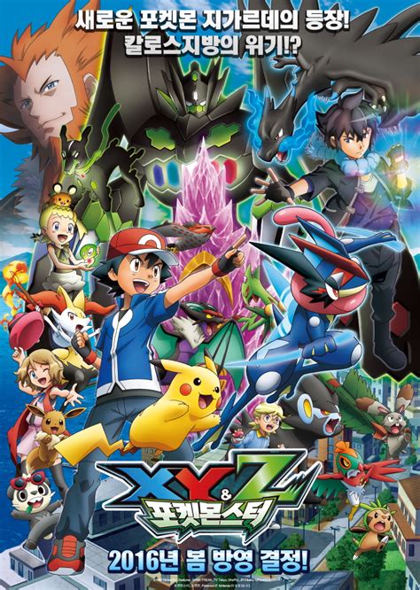 포켓몬 공식 사이트