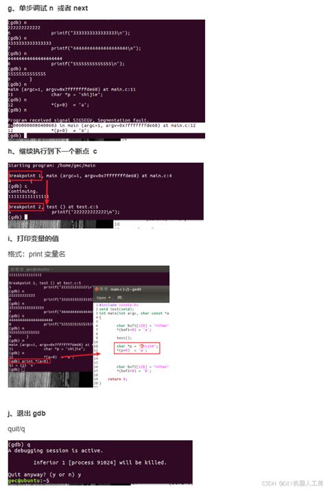 数据结构100个知识点以及注意点汇总笔记数据结构知识点 Csdn博客 数据结构100个知识点以及注意点汇总笔记数据结构知识点 Csdn博客