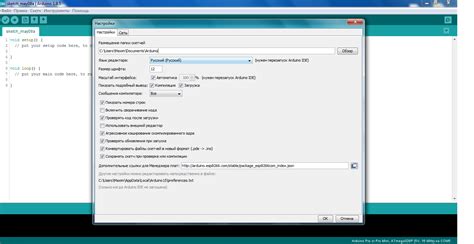 Урок Работа со средой Arduino IDE в интернет магазине RoboHobby by