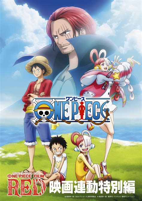 One Piece Film Red Image By Toei Animation Zerochan Anime