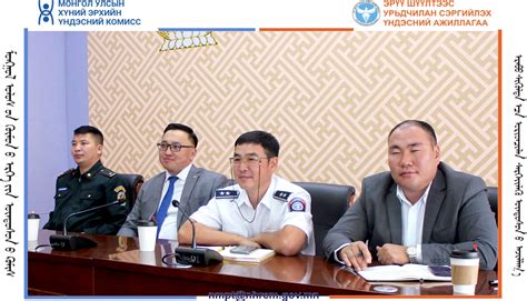 У Эрүү шүүлтээс урьдчилан сэргийлэх Үндэсний ажиллагаа