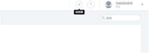 docker国内源配置教程 csdn博客