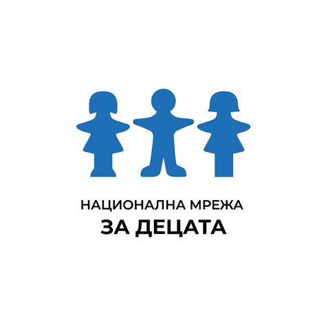 Илиян Ризов и колеги от Национална мрежа за децата Facebook