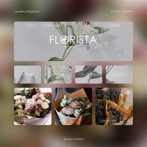 Логотипы • Дизайн сообщества Добро пожаловать в моё сообщество 2024 ВКонтакте