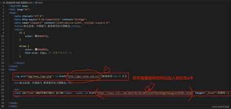 【javaweb】day3 Html实现超链接和正文排版web链接制作 Csdn博客