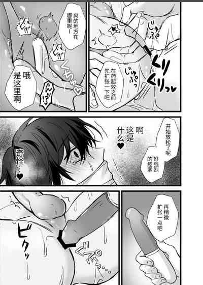 【銀つき】メス堕ちおとり捜査官シルバールーン｜雌堕诱饵搜查官 【中国翻译】【dl版】 Nhentai Hentai Doujinshi