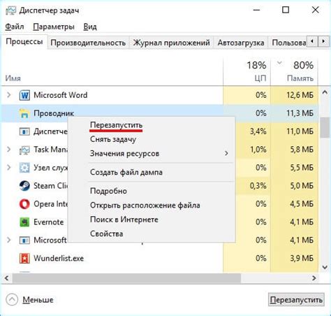 Как сделать панель задач внизу экрана
