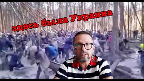 Здесь была твоя страна - YouTube