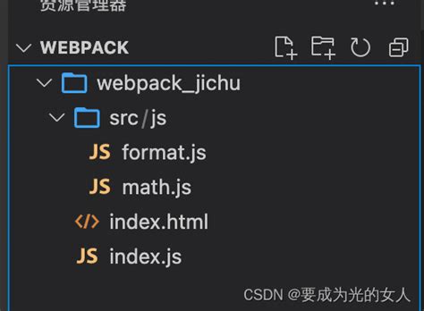 模块化开发实战:esmodule与commonjs在javascript中的应用 Csdn博客 模块化开发实战:esmodule与commonjs在javascript中的应用 Csdn博客