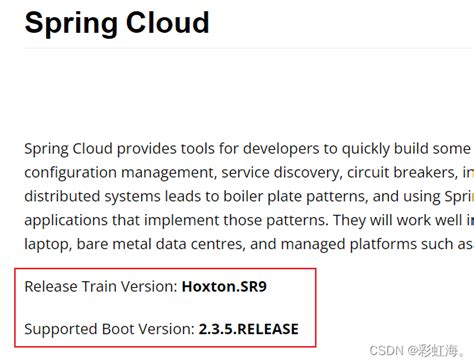 Spring Boot升级spring Cloud注意事项springboot升级springcloud Csdn博客