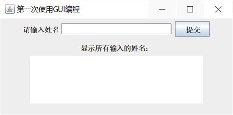 Gui编程基础知识javagui编程知识点总结 Csdn博客 Gui编程基础知识javagui编程知识点总结 Csdn博客