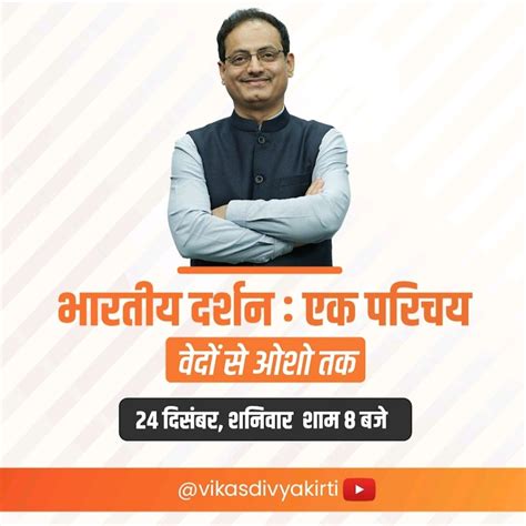 Surya Pratap Singh On Linkedin Curiosity Vikasdivykirtisir Exploration Philosophy