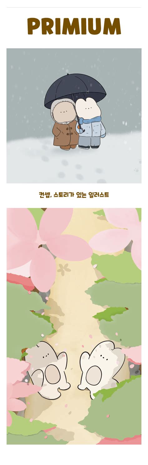 엽서 포스터ok 아기자기 캐릭터 일러스트 그려드립니다 크몽