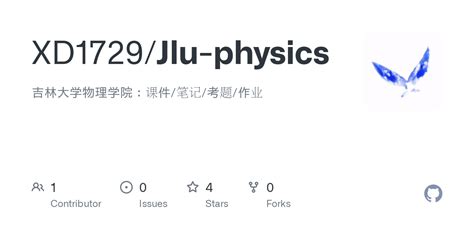 Jlu Physics原子物理第七章复习要点pdf At Master · Xd1729jlu Physics · Github