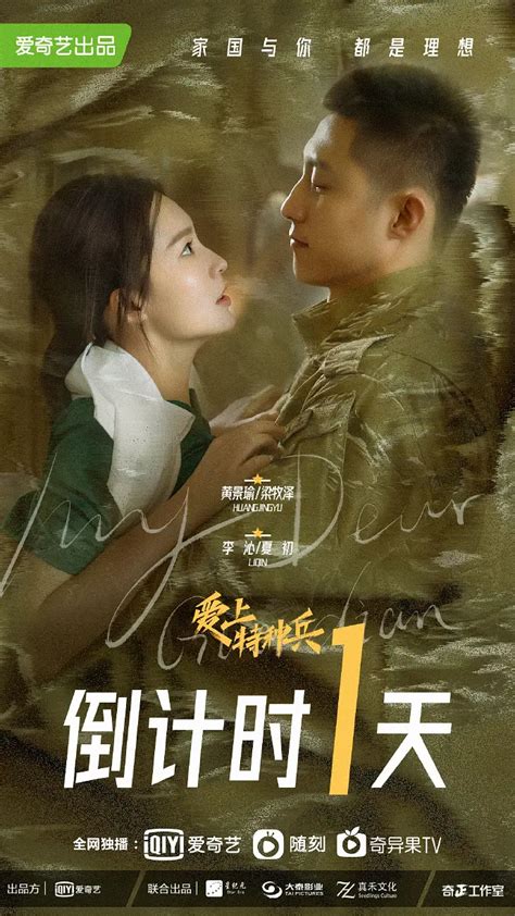 Currently Watching My Dear Guardian MyDramaList News