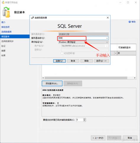 Sql Server 2016 无域群集配置 Alwayson 见证 Sqlserver2016集群部署mob6454cc6dcf7f的技术博客51cto博客