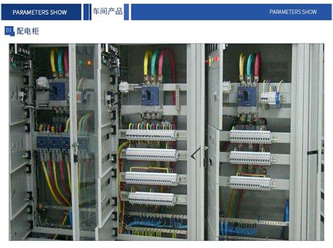 室外防雨配电柜 产品中心 无锡林越科技有限公司