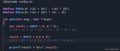 51预处理 宏定义 Csdn博客