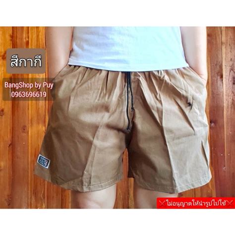 กางเกงขาสั้นผู้หญิงกางเกงขาสั้นผู้ชายกางเกงbangbangแบงแบง M L Xl 2xl 3xlเนื้อผ้าดีไม่ใช่ผ้าร่ม