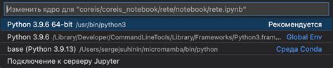Python Vs Code не видит виртуального окружения Stack Overflow на русском