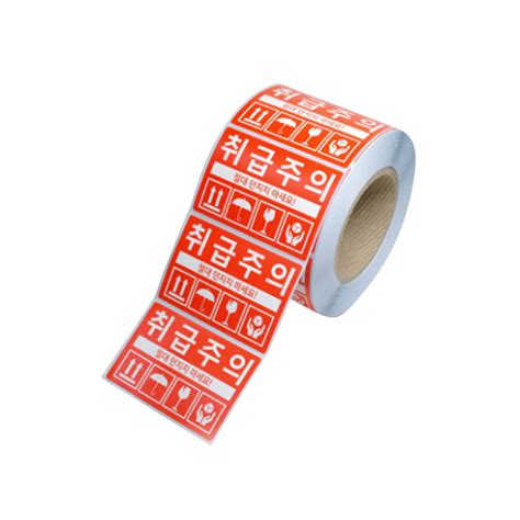 택배스티커 취급주의 파손주의 롤타입 [1000매] 에누리 가격비교
