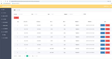 基于javaspringboot的公司日常考勤系统 Csdn博客